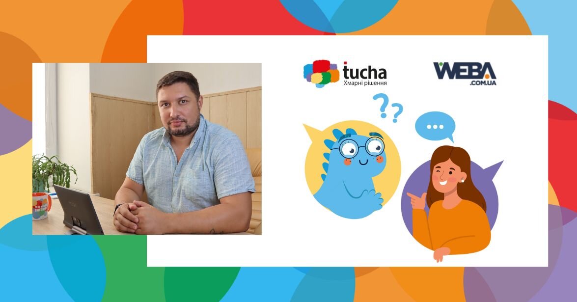 IaaS Cloud Services - Cloud Business Solutions | Tucha.cloud